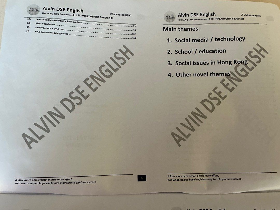 Alvin DSE English Speaking Final Hit 2025, 興趣及遊戲, 書本 & 文具, 教科書 - Carousell