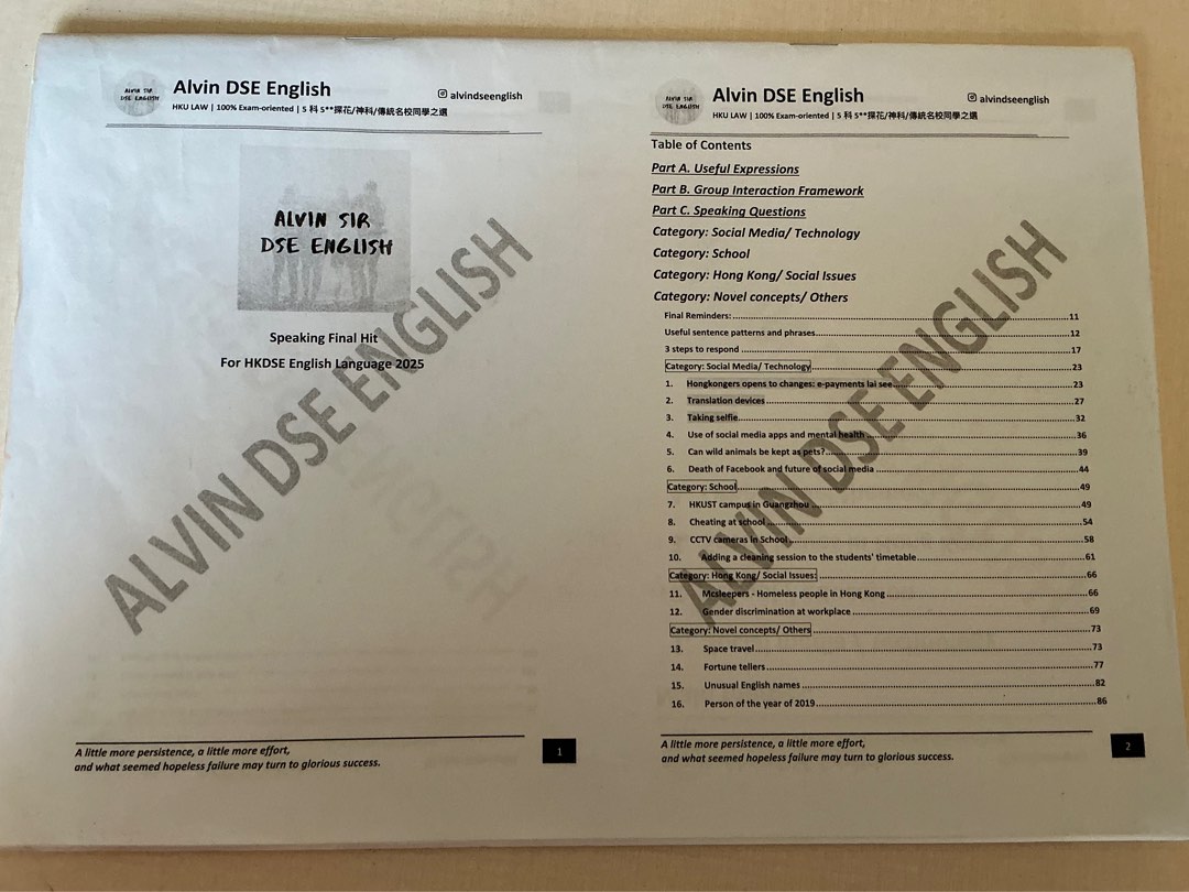 Alvin DSE English Speaking Final Hit 2025, 興趣及遊戲, 書本 & 文具, 教科書 - Carousell
