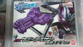 USED BANDAI DX Legendary Legend Kamen Riser + 2x KO Chemy Legend Card ...