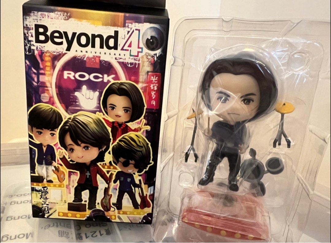 Beyond 40週年 紀念版 公仔 葉世榮 鼓 樂隊 音樂, 興趣及遊戲, 玩具 & 遊戲類 - Carousell
