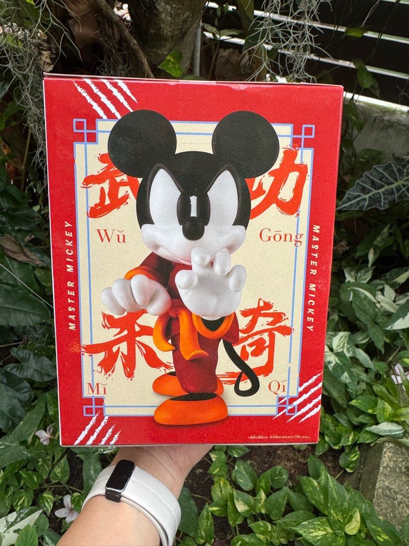 BN Disney Character Collection Mickey Mouse Kung Fu Tiger Figure ...