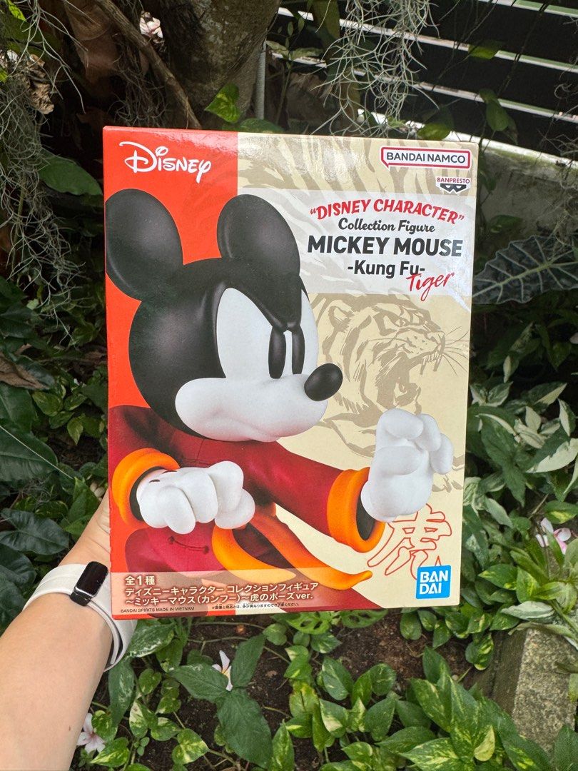 BN Disney Character Collection Mickey Mouse Kung Fu Tiger Figure ...
