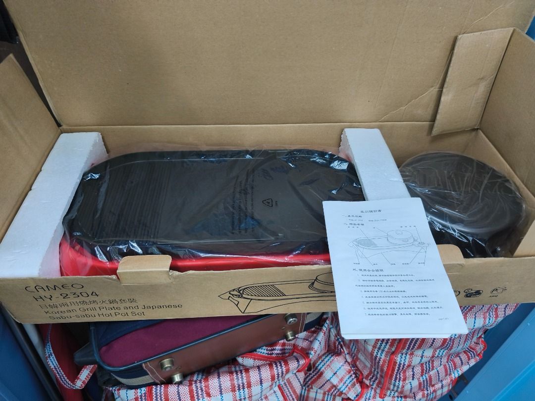 CAMEO HV-2304 Korean Grill Plate and Hot Pot Set, 家庭電器, 廚房電器, 燒烤爐及火鍋鍋具 ...