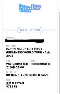 Central Cee Concert Ticket - AsiaWorld-Expo, 門票＆禮券, 活動門票 - Carousell
