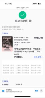 Central Cee - CAN'T RUSH GREATNESS WORLD TOUR Tickets, 門票＆禮券, 活動門票 ...