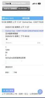 Central Cee - CAN'T RUSH GREATNESS WORLD TOUR - Asia 2026, 門票＆禮券, 活動門票 ...