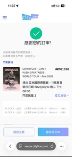 Central Cee - CAN'T RUSH GREATNESS WORLD TOUR - Asia 2026, 門票＆禮券, 活動門票 ...
