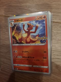 Charmeleon Shiny SV4A, Hobbies & Toys, Toys & Games on Carousell