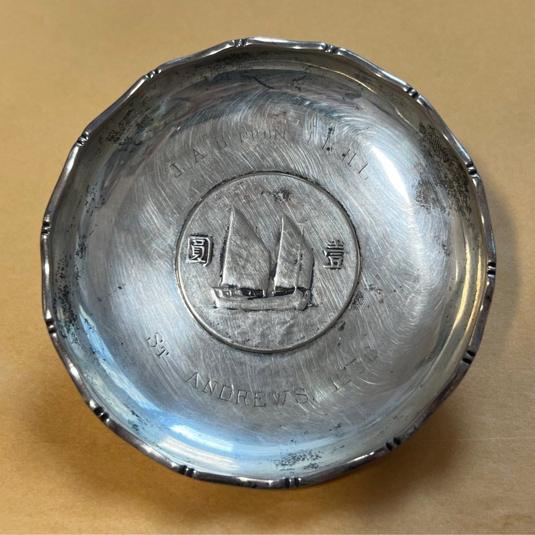 “船洋22年银盘”China 22nd yr SYS Silver dish, Hobbies & Toys, Memorabilia ...