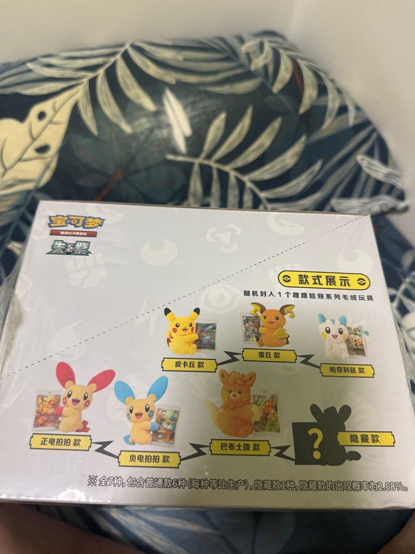Chinese Pokemon Card Blind Box, Hobbies & Toys, Toys & Games on Carousell