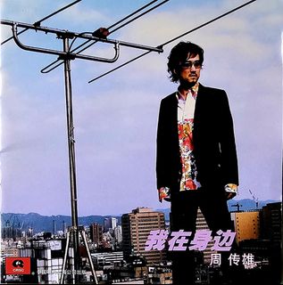 新加坡 女歌手 个人专辑 Singapore Female Artists Chinese Pop Music CDs, Hobbies ...