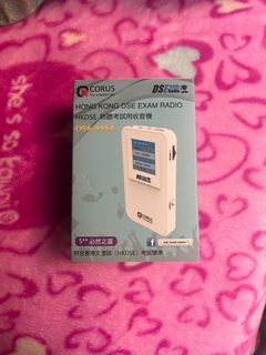 DSE聆聽收音機 CORUS DSE Exam Radio(配埋耳機）, 音響器材, 音樂播放裝置 MP3及CD Player - Carousell