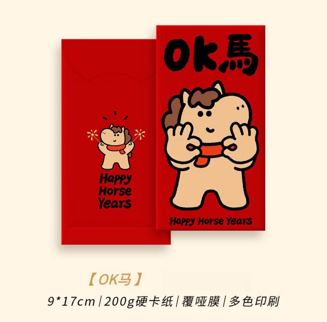 Cute Horse Ang Pao Packets - New Year Red Envelopes, Hobbies & Toys ...