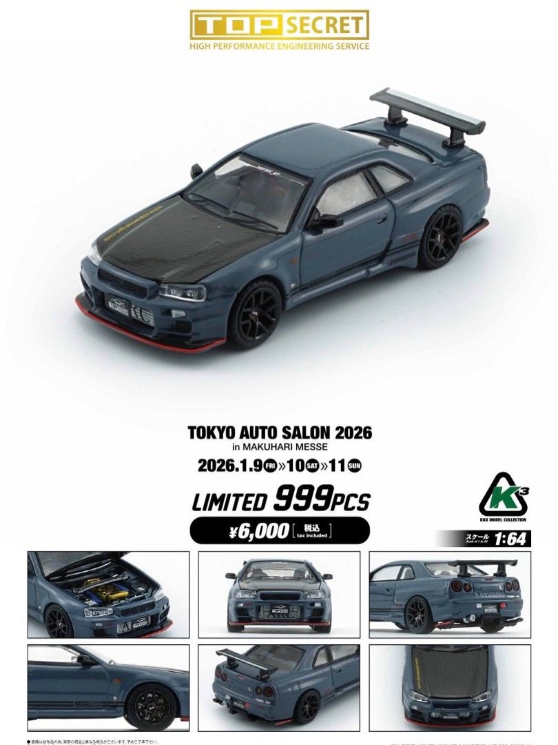 [Event] BMC MODEL X TOP SECRET R34 Tokyo Auto Salon 2026 (Limited 999 ...