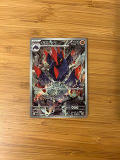 Gigalith #76 Pokemon Card Chinese Evolving Skies Sword & Shield ...