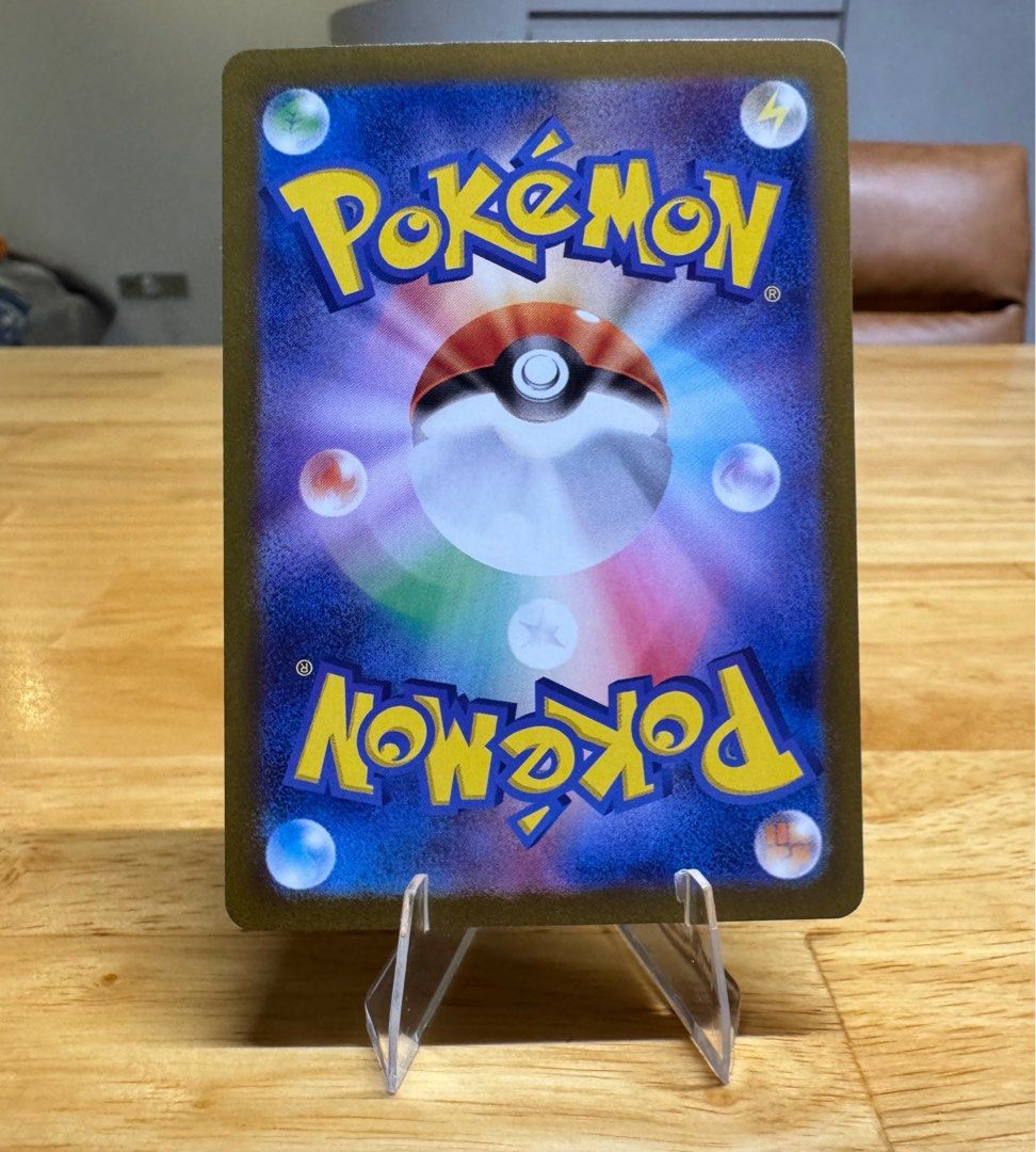 Grimer Reverse Holo Poke Ball 088/165 - Pokémon TCG Card Japanese SV2A ...