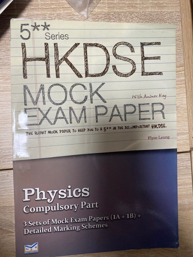 HKDSE Physics Mock Exam Paper, 興趣及遊戲, 書本 & 文具, 教科書 - Carousell
