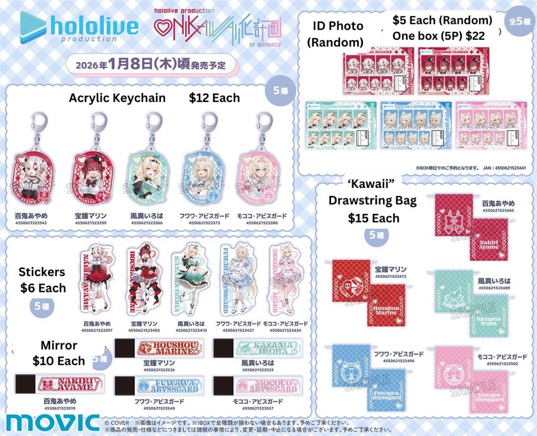 [HTB] Hololive X Animate Onikawaii, Hobbies & Toys, Memorabilia ...