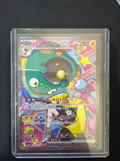 PSA 10 Iono‘s bellibolt Special Art Rare m2a JP #236, Hobbies & Toys ...