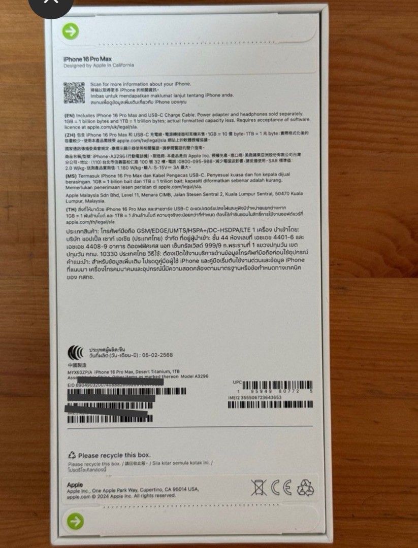 iPhone 16 Pro Max Desert Titanium 256GB, Mobile Phones & Gadgets ...