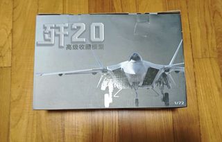 China Air force/AVIC New fighter jets J-36 Patch, Hobbies & Toys ...