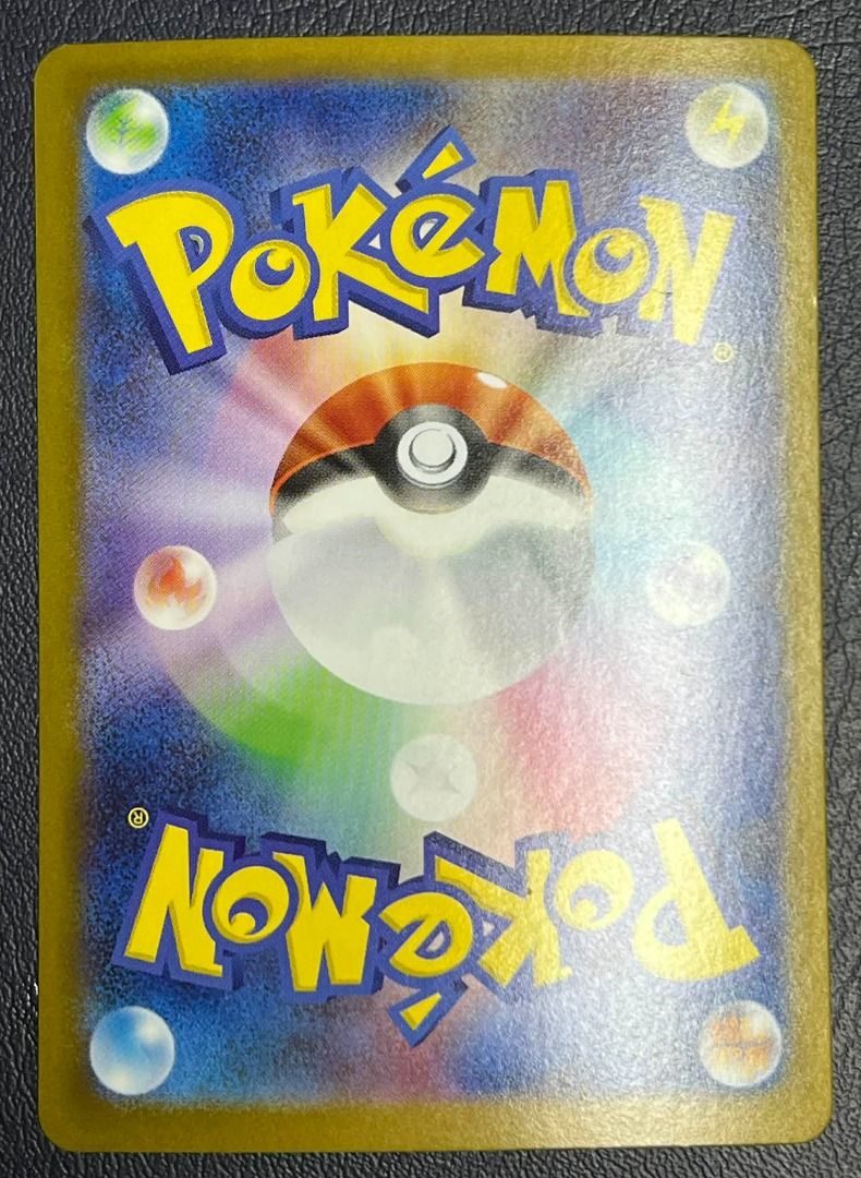 Japanese Pokemon Inteleon AR 069/063 m1S Mega Symphonia (not expect PSA ...