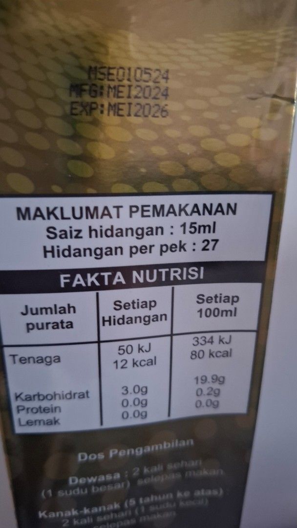 JRM Mushitanir Food Supplement, Health & Nutrition, Health Supplements ...