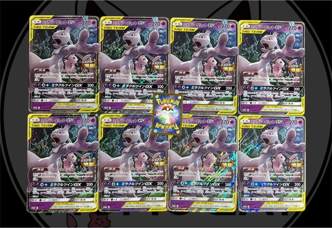 JUMBO CARD Mewtwo & Mew GX Pokemon Miracle Twins Japan Unified Minds ...