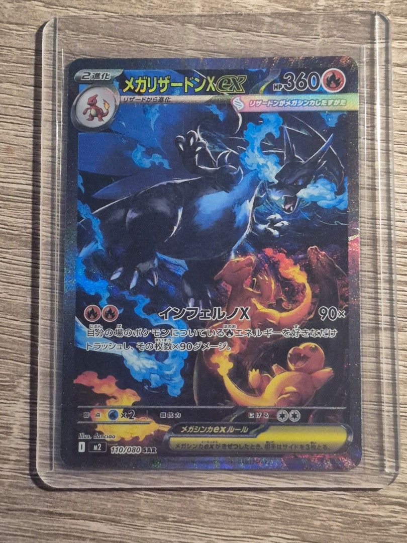 Mega Charizared Ex 110/080 SAR japanese ver - pokemon card, Hobbies ...