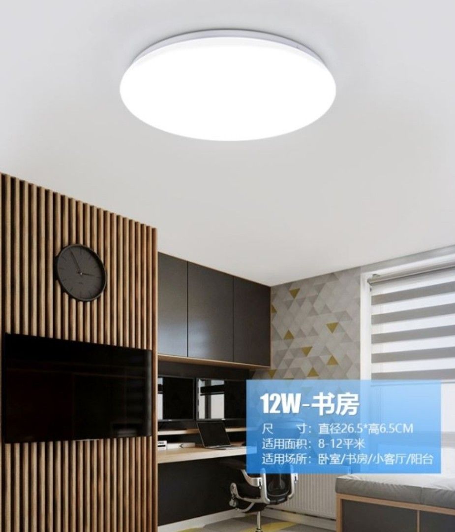 Modern LED Ceiling Lights - Various Sizes & Wattage, Furniture & Home ...