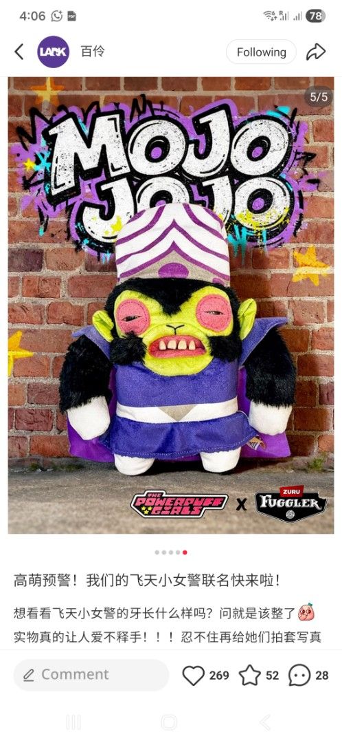 Mojo Jojo x Fugglers Plush Toy, Hobbies & Toys, Toys & Games on Carousell