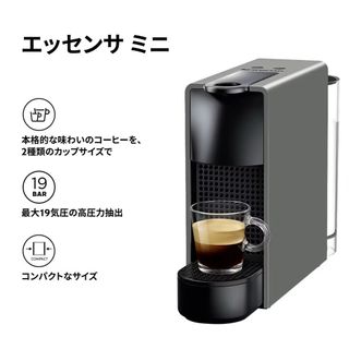 Nespresso Essenza Mini Coffee Machine - Brand New, TV & Home Appliances ...