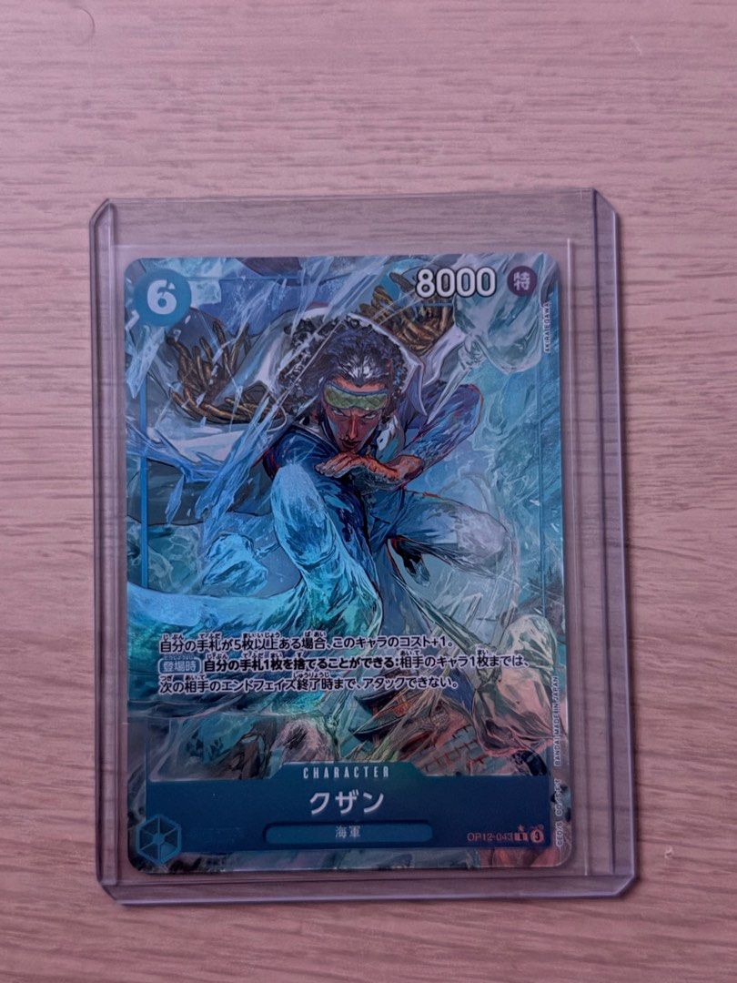 One Piece Card Game - Kuzan OP02-043, Hobbies & Toys, Toys & Games on ...