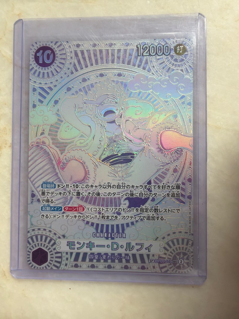 One Piece Card Game - Monkey D. Luffy OP05-001 SEC, Hobbies & Toys ...