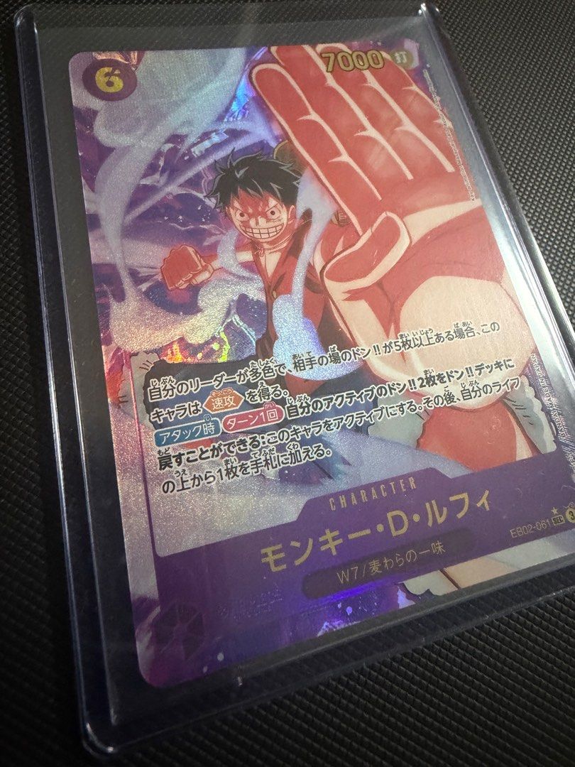 One Piece TCG PSEC Luffy EB02-061, Hobbies & Toys, Toys & Games on ...
