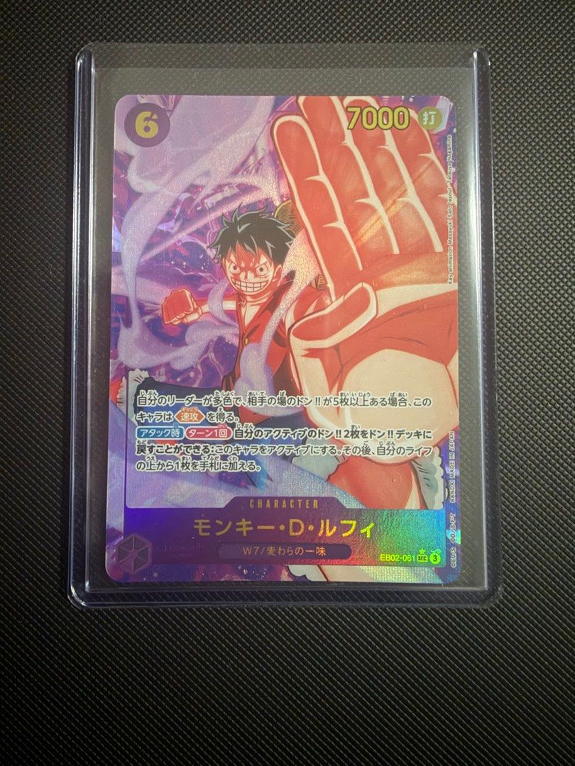 One Piece TCG PSEC Luffy EB02-061, Hobbies & Toys, Toys & Games on ...