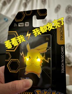 Pokemon Pikachu Touch 'n Go Card LED (TNG Card) , Hobbies & Toys, Toys ...