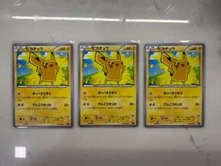 R32/Excellent Condition, Ultra Rare Mega Tokyo Pikachu Promo 098/XY-P ...