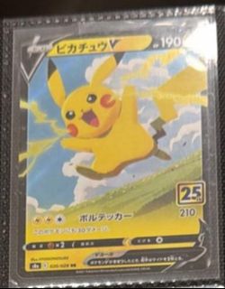 Babanuki : Red Pikachu, Hobbies & Toys, Toys & Games on Carousell