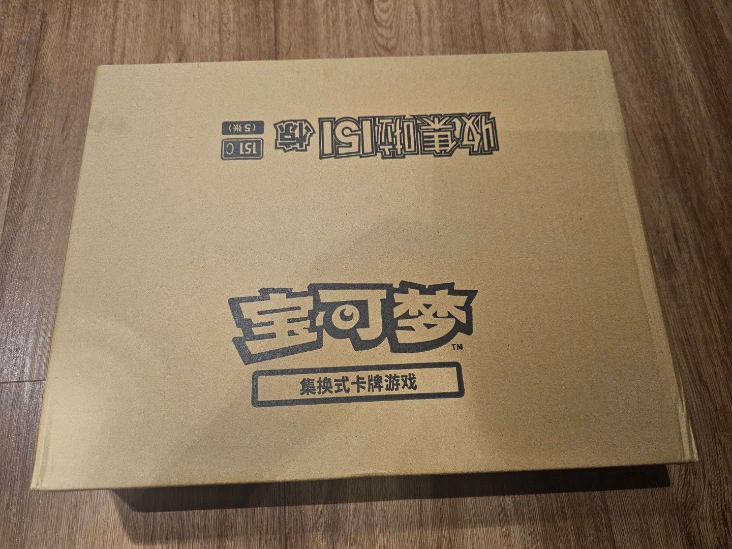 Pokemon 151 C Surprise V3 Slim Box Case, Hobbies & Toys, Toys & Games ...