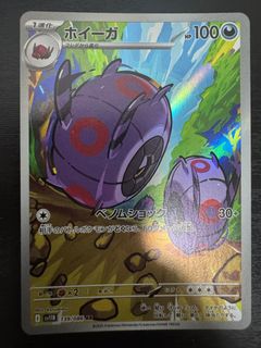 Pokemon black bolt japan AR, Hobbies & Toys, Toys & Games on Carousell