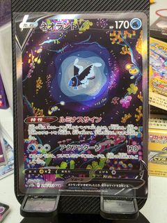 Pokemon Entei V Hoopa V Vstar Universe TCG Pokémon cards, Hobbies ...