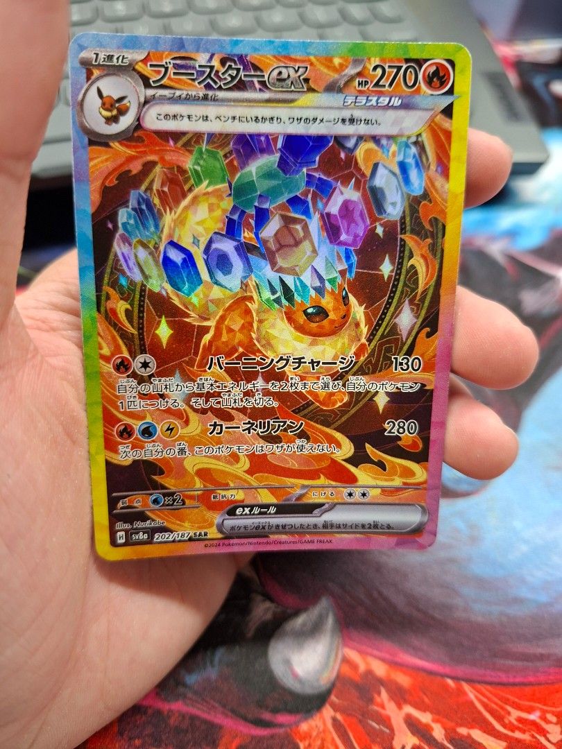 Pokemon cards flareon ex sar, Hobbies & Toys, Toys & Games on Carousell