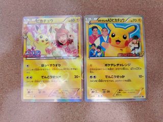 Pokemon Japanese Cards Pikachu, Mega Charizard X, Tyranitar, Hobbies ...