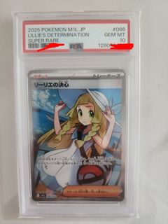 PTCG Pokémon 日版 莉莉艾決心, 興趣及遊戲, 玩具 & 遊戲類 - Carousell