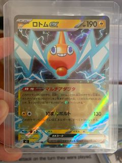 Fan Rotom [Poke Ball] #131 Pokemon Japanese Terastal Festival, Hobbies ...