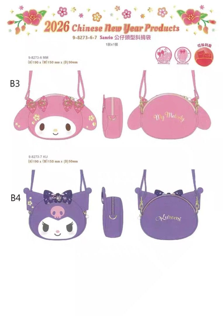 Sanrio My Melody & Kuromi Crossbody Bag, Women's Fashion, Bags ...