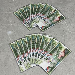 1987 Singapore Ship $1 Series With Fancy Serial Numbers A66-777888 ...