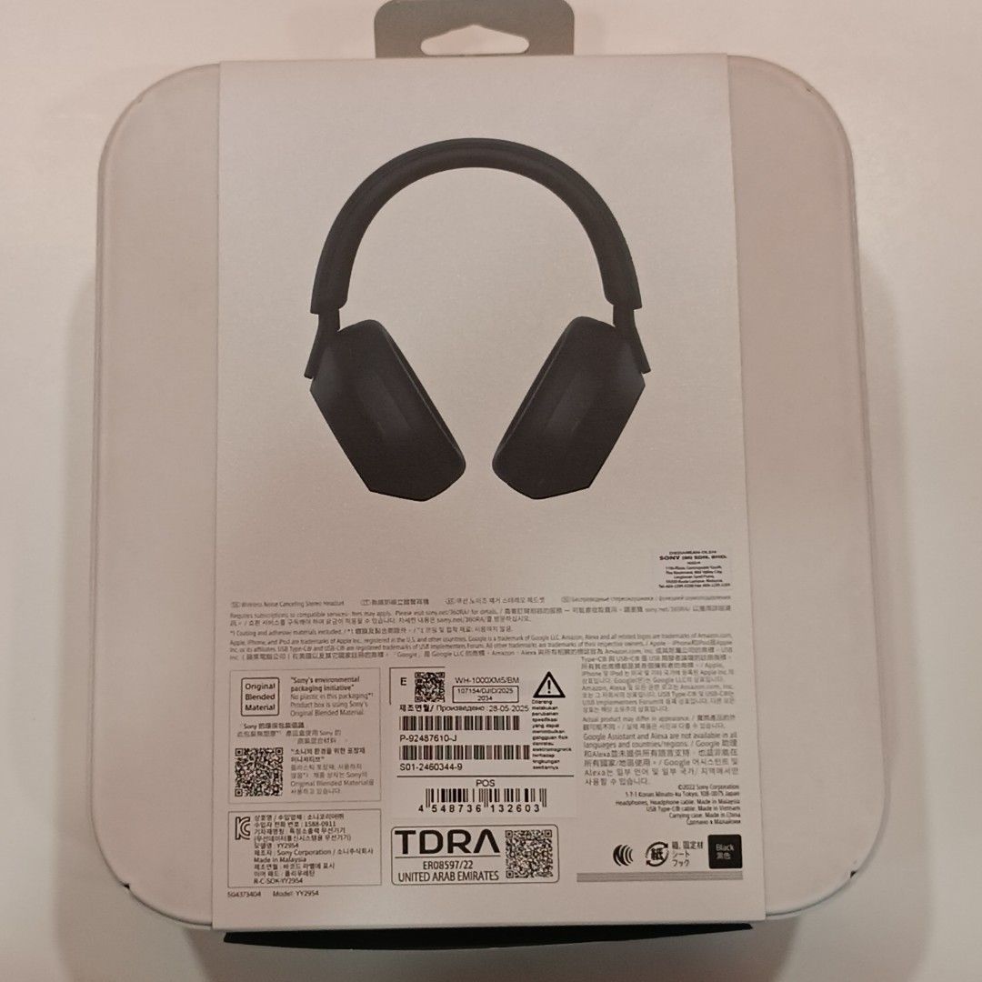 Sony WH-1000XM5 Headphones, Audio, Headphones & Headsets on Carousell
