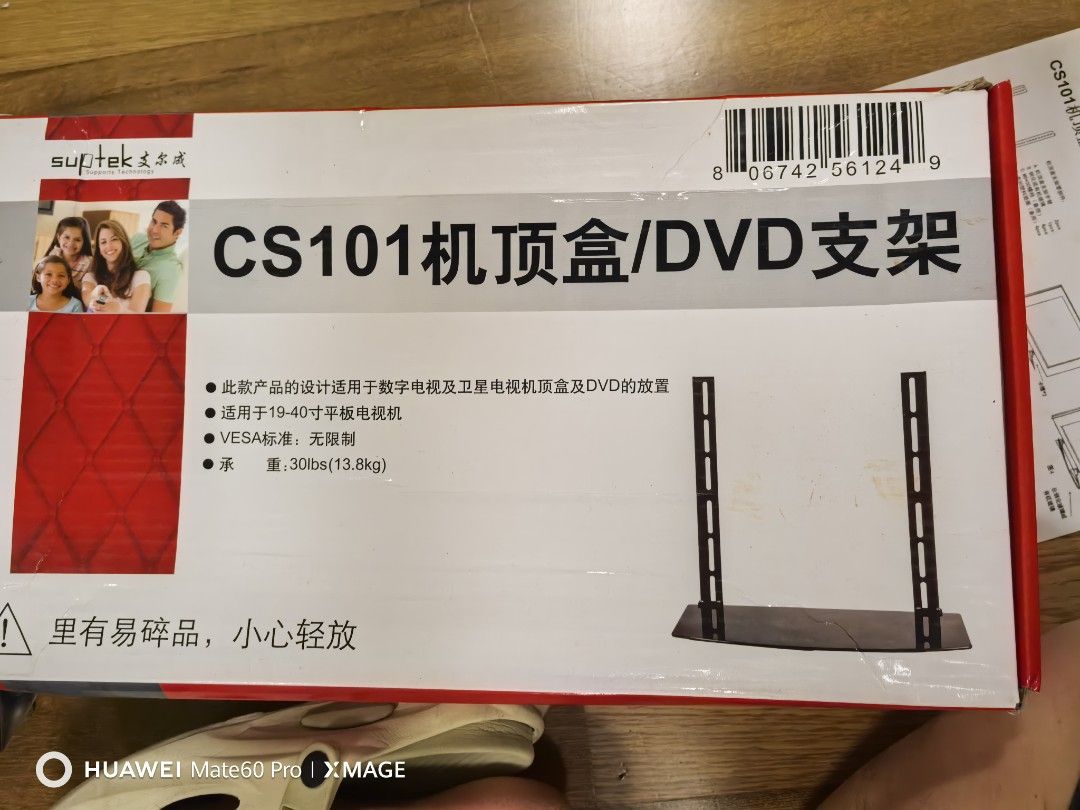 Suptek CS101 DVD Player Stand, Audio, Other Audio Equipment on Carousell